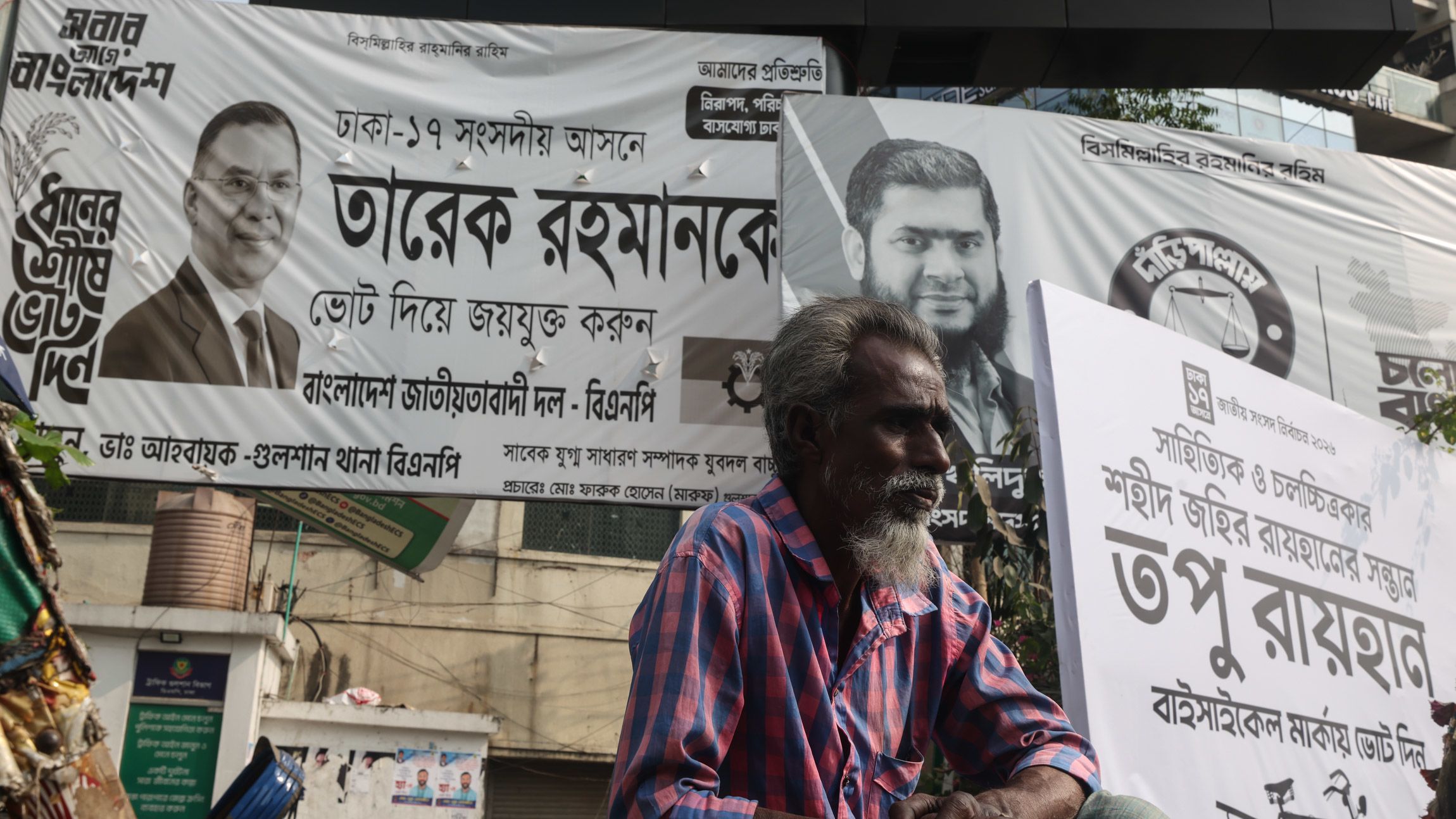 In Focus: Bangladesh’s General Election